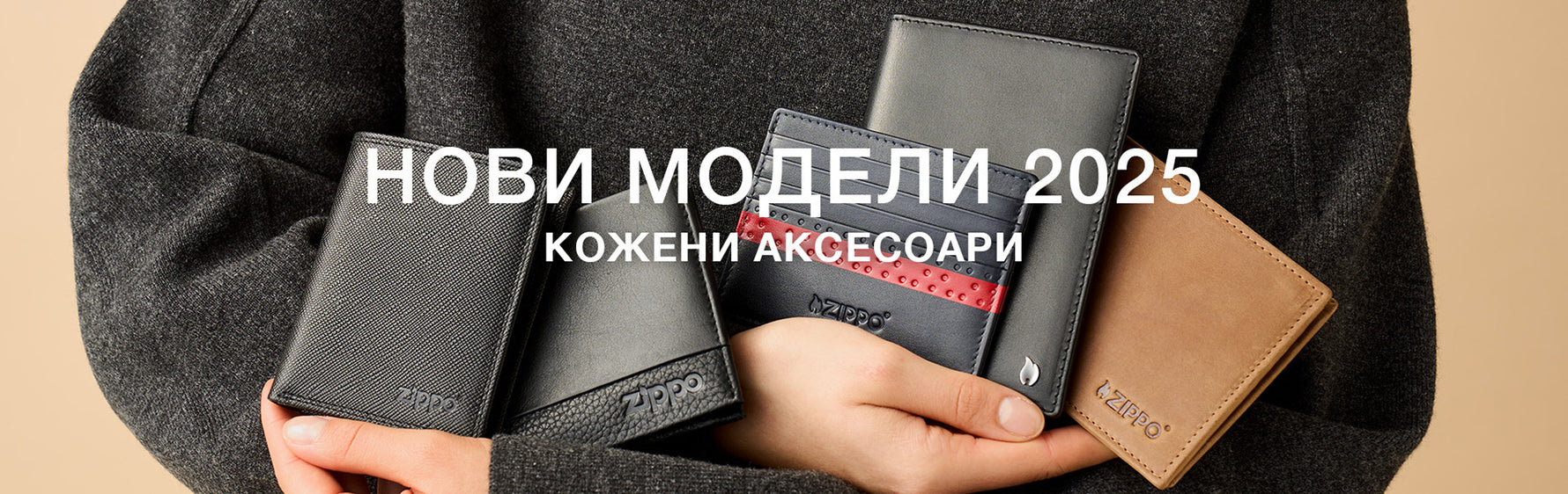Официален сайт на Zippo България | Zippo.bg – Zippo.bg - Официален ...